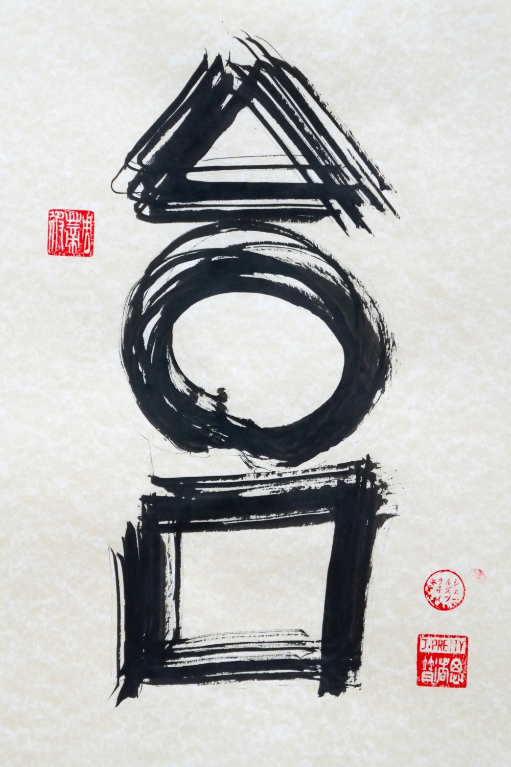 007: The Ensō Isle of St Kilda - Jules Pretty